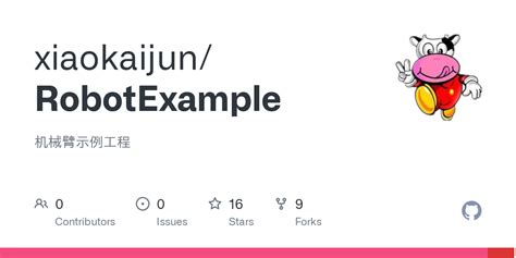 GitHub xiaokaijun RobotExample 机械臂示例工程