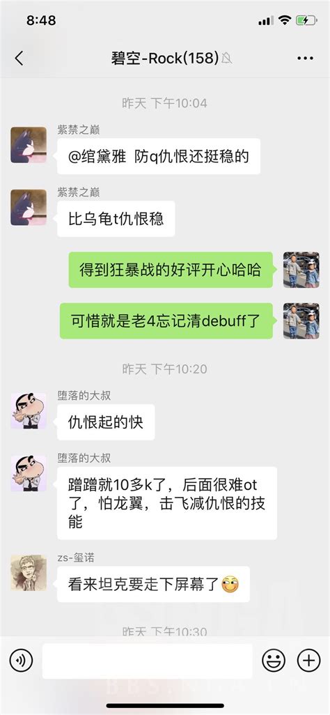 超级兴奋 防骑第一次主坦BWL NGA玩家社区