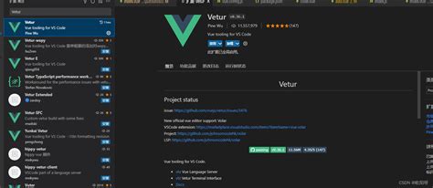 Vscode Vscode Csdn