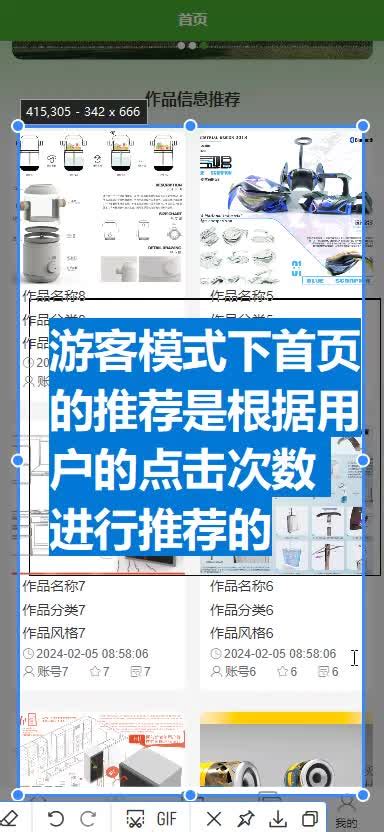基于springbootvue的微信小程序的投票管理系统设计开发 Csdn博客 基于springbootvue的微信小程序的投票管理系统设计开发 Csdn博客