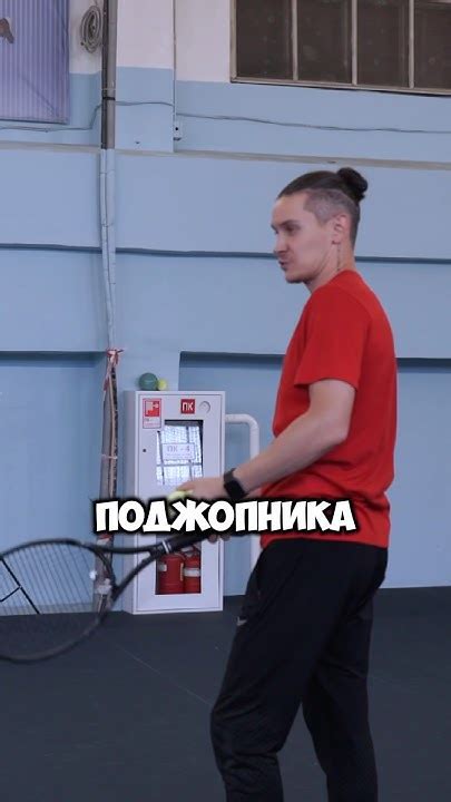 Кто учится быстрее Дети или взрослые тенис теннис тренерпотеннису