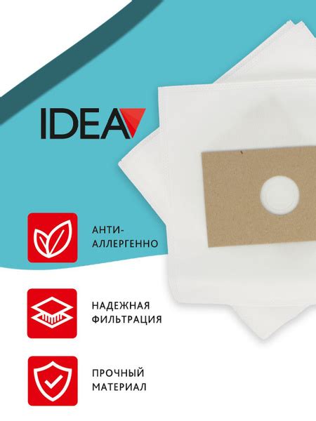 Мешки пылесборники универсальные для пылесоса, 3 шт, двуслойные ...