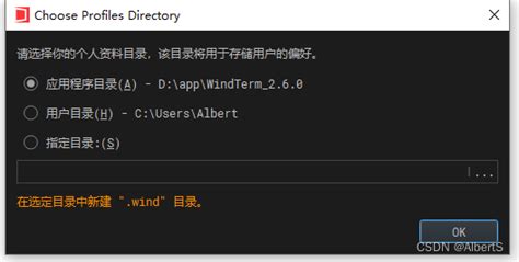 推荐一款通过ssh连接linux服务的开源工具windterm开源ssh工具 Csdn博客