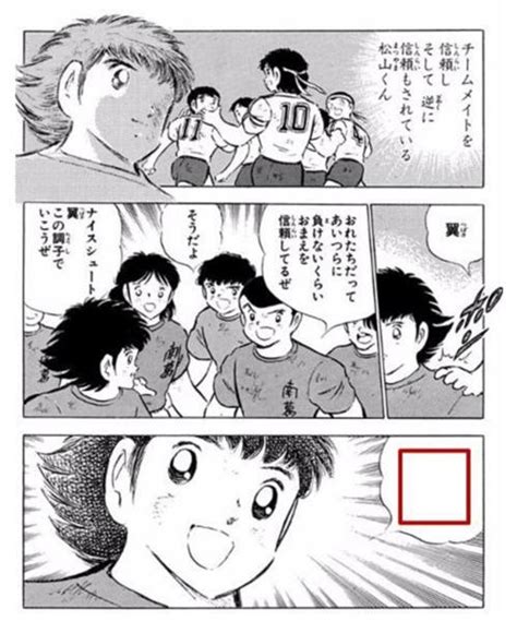 ごめんね、僕にとって君たちのプレイは信頼に値しない！何か汚いし！ 写真で一言ボケてbokete ボケて
