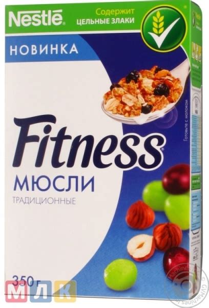 Мюсли Nestle Fitness традиционные | отзывы