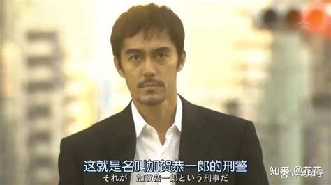 东野圭吾 新参者推荐 知乎