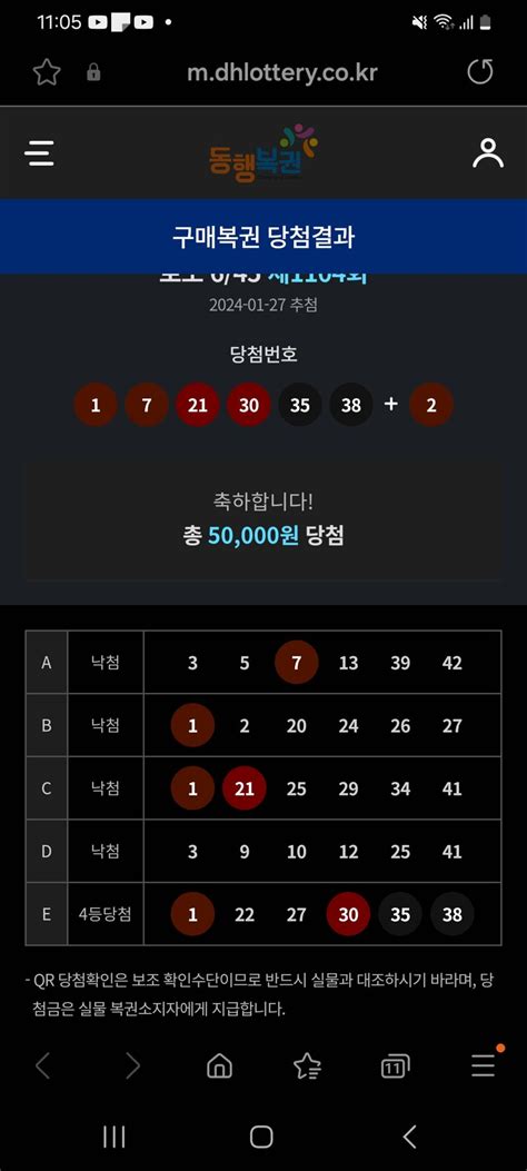 로스트아크 인벤 로또 1등 당첨의 꿈이 좌절됨 로스트아크 인벤 이슈토론버그 게시판