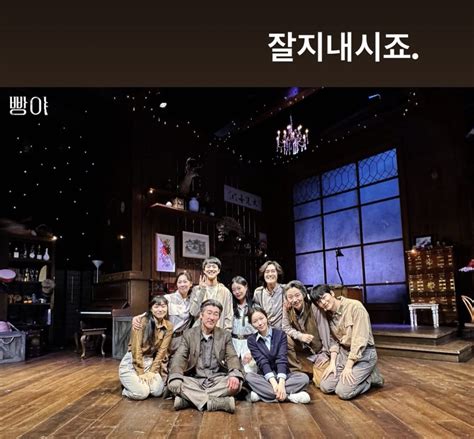 꽝욤10 12밤 Dookyung2 On Twitter 세환배우🥹🥹🥹🥹