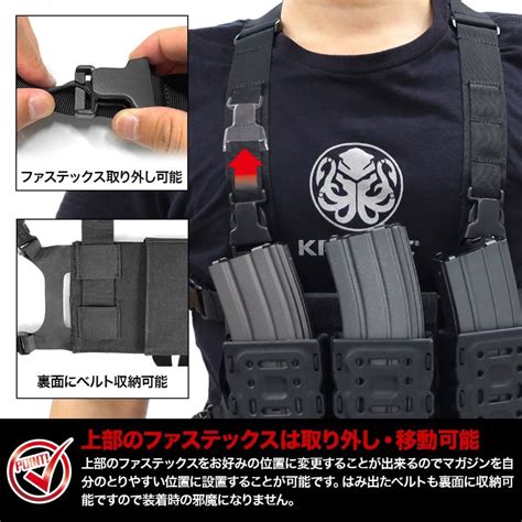 Laylax Compact Molle Chest Rig Black