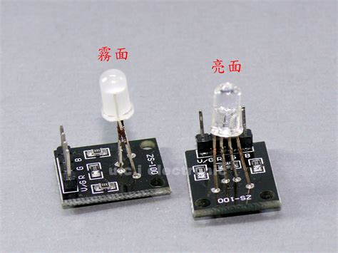 【uci電子】8 5 Rgb模組 Led模組 全彩led模組 三色led 兼容 亮面 Yahoo奇摩拍賣