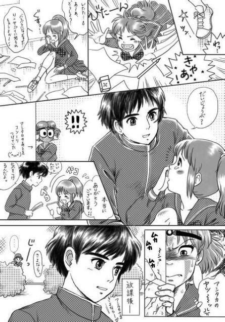 ぴかりん のブログ