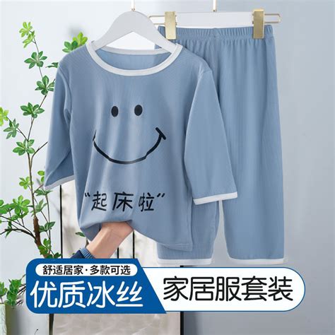 儿童家居服夏季薄款男童女童中袖冰丝套装中大童空调服夏宝宝睡衣虎窝淘