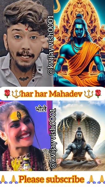 🙏bam Bhole Kisi Ko Bhang Ka Nasha Hai Mujhe Tera Nasha Hai Viral Song