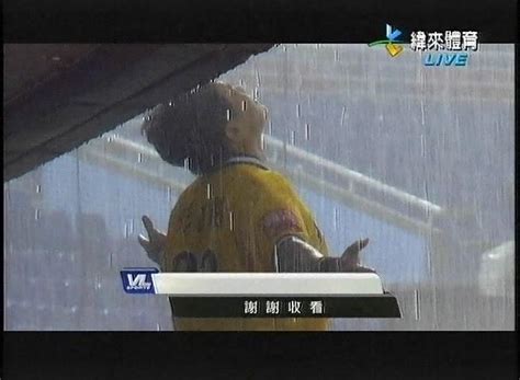 笑三小 爆笑圖片 恰恰刺激1995淋雨仰天長嘯