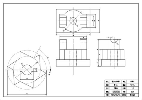 Hw4 Pdf