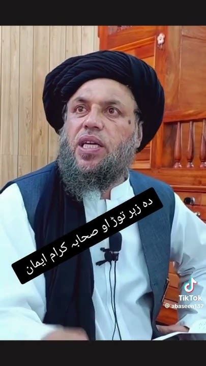 مولی نور الدین اغا صاحب Youtube