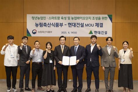 현대건설 충남 서산에 스마트 농업 인프라 짓는다 파이낸셜뉴스