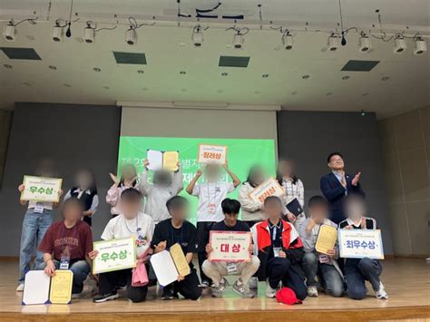꿈드림 제2회 세종특별자치시 청소년정책제안대회우수상 활동사진 세종특별자치시 청소년상담복지센터