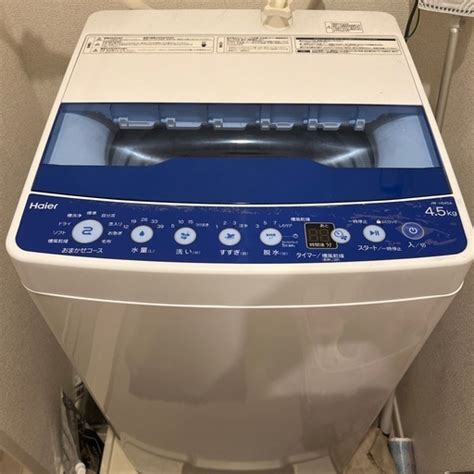 2022年高年式 洗濯機 サウンディ 米沢の生活家電《洗濯機》の中古あげます・譲ります｜ジモティーで不用品の処分