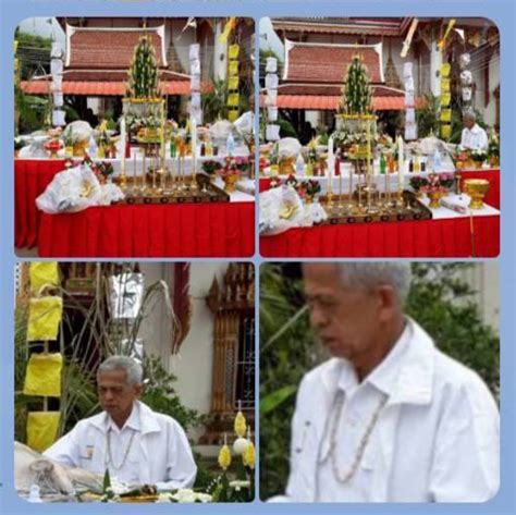 พรหม รังสี จิ เจ รุ นิ จิต เจตสิก รูป Facebook