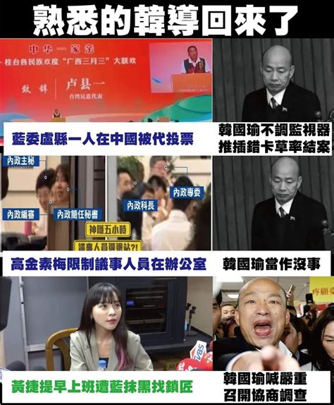 草包還是回家喝酒啦，反正有沒有院長都一樣。