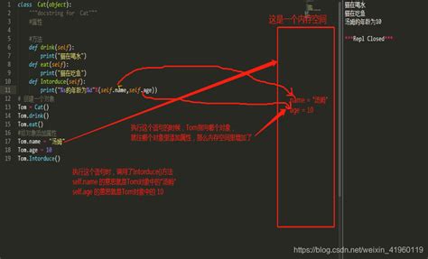 通俗讲解python中类和对象之间的关系与及通过类来创建对象的具体细节创建类的细节 Csdn博客