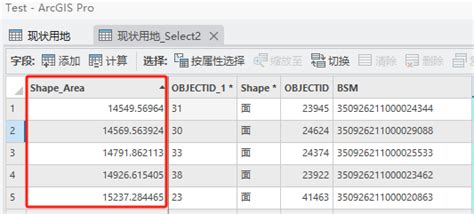 Arcgis筛选工具：19段sql示例代码，所有需求一网打尽arcgis筛选语句 Csdn博客