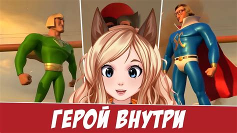 РЕАКЦИЯ Герой внутри сериал о котором никто не слышал Youtube