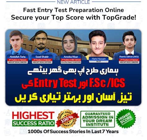 Fast Entry Test Preparation Online Secure Your Top Score With Topgrade