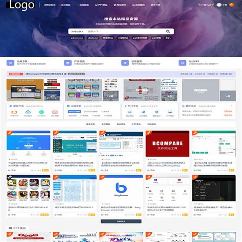 中文wp网站下载资源站 带数据 主题模板 虚拟文档 带会员功能 知识付费源码 可选采集器 塔克网 Wordpress主题 全自动