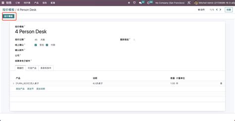 Odoo Odoo Csdn