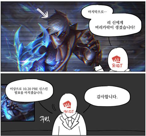 Op Gg