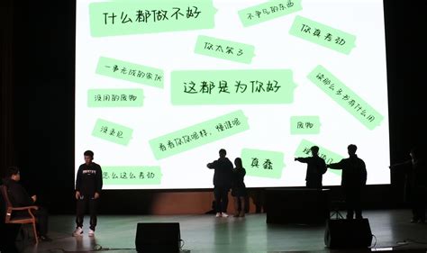 拥抱青春之我 奏响生命乐章——学院举行第十届校园心理情景剧大赛 新疆交通职业技术学院