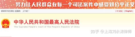 老旧小区既有住宅加装电梯典型案例——依法加装电梯的业主有权请求相邻楼栋业主停止妨害加装电梯的行为 知乎