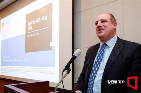 포토 글로벌 채권 시장 전망은 아시아경제