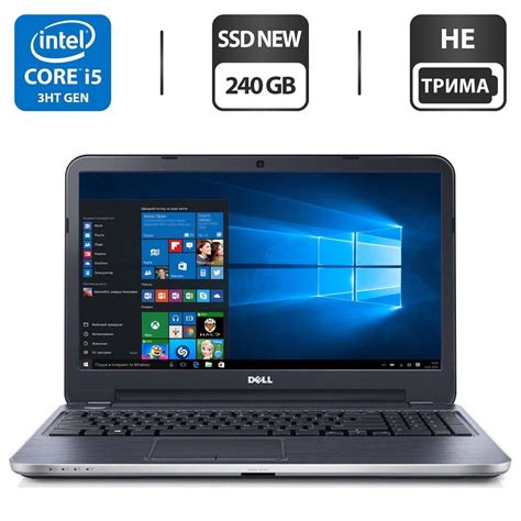 Ноутбук Б-класс Dell Inspirion 15R-5521 / 15.6" (1366x768) TN / Intel ...