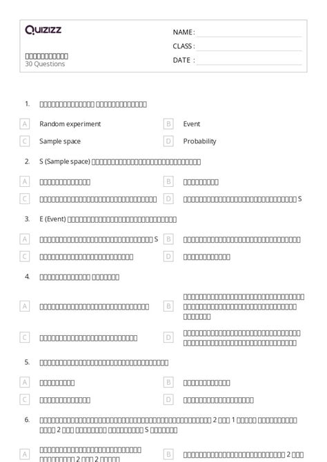 แผ่นงาน การแก้สมการ มากกว่า 50 แผ่นในราคา ชั้นประถมศึกษาปีที่ 1 ใน Quizizz ฟรีและพิมพ์ได้