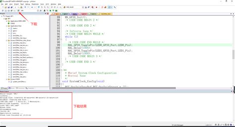 stm32cubemx笔记 串行口中断接收 云社区 华为云