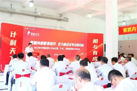 首页 黑龙江金象生化有限责任公司