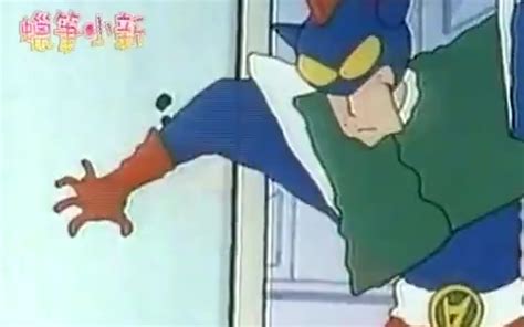 蜡笔小新 第一季（中文）94 精彩片段 番剧 全集 高清正版在线观看 Bilibili 哔哩哔哩