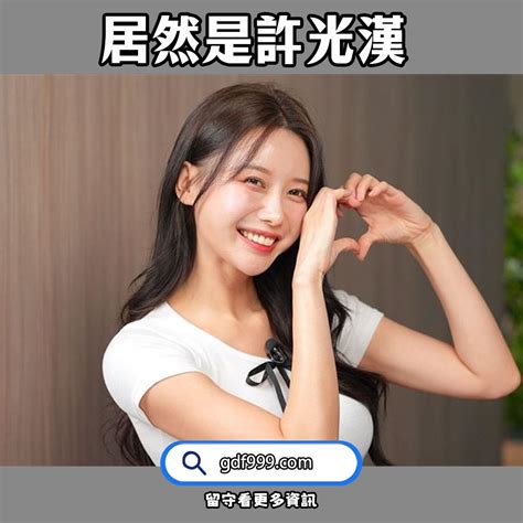 幹話｜梗圖｜金大發 李雅英男友 ？😍 不不不是她的理想情人 撩妹 渣女語錄 渣男語錄 渣男系列 渣女系列 渣女指南 渣女