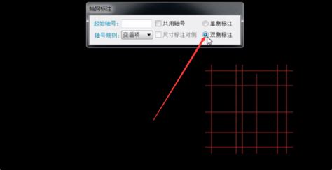 如何利用天正建筑画出轴网及轴网标注360新知