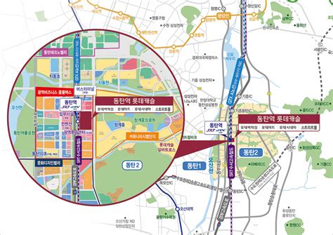 동탄역 롯데캐슬 무순위 줍줍 청약방법 10억 로또일정 분양가 실투자금 조건