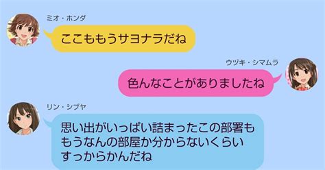 アイドルマスターシンデレラガールズ ありがとうモバマス、そしてこれからも Yt45のイラスト Pixiv