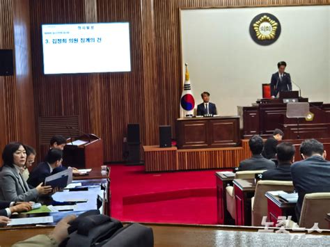 대구 달서구의회 김정희 의원 또 징계출석정지 20일·공개 사과