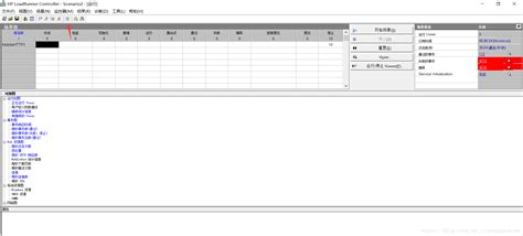 App性能测试之loadrunnerloadrunner可以测试app的性能 Csdn博客