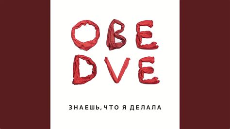 Десантник Youtube