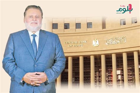 محافظ البنك المركزي المصري يعلق على طرح المصرف المتحد في البورصة