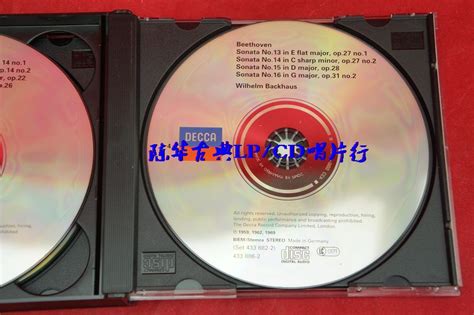 Decca《贝多芬：钢琴奏鸣曲全集》 巴克豪斯8cd古典发烧cd唱片古典lp、cd唱片行 音响贵族网
