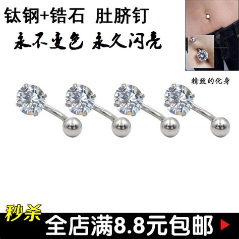 Korean Style New Style Mm Circle Zircon Navel Ring Allergy Friendly Du